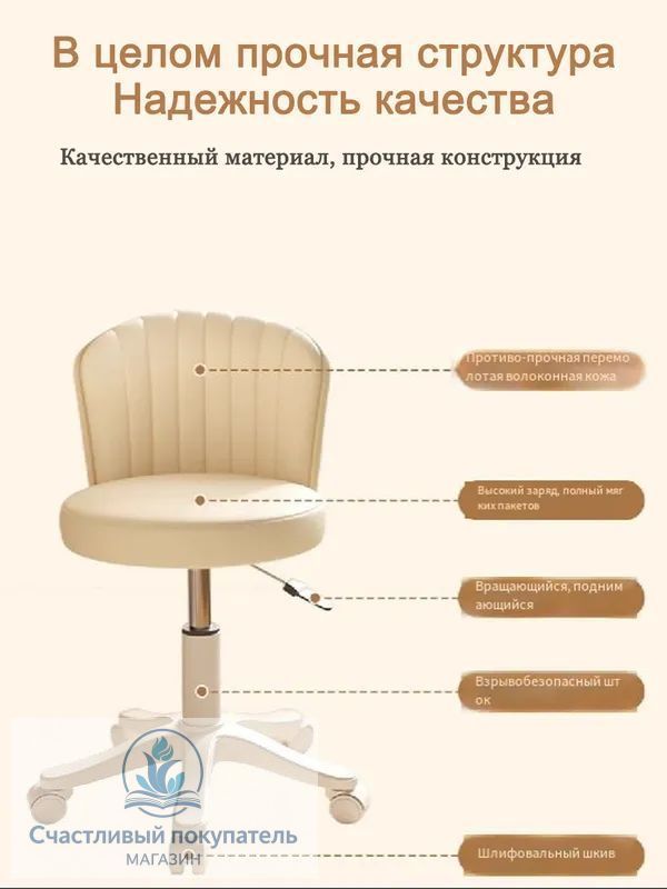 Стул мастера, 2 — фото 1