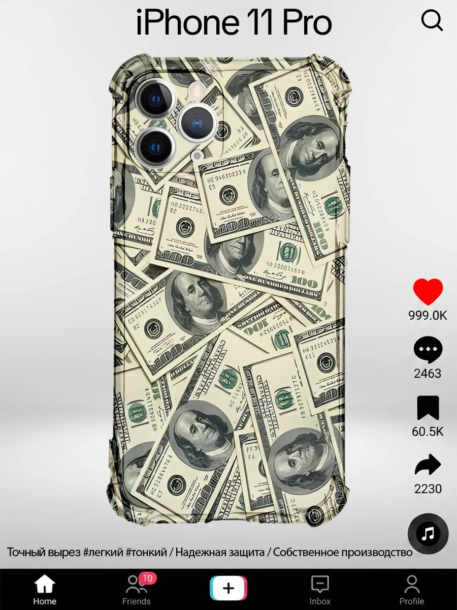 Чехол на iPhone 11 Pro с принтом Деньги доллары купюры пачки