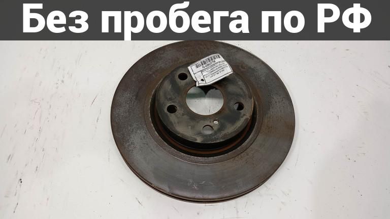 Тормозной диск с пробегом toyota allion aze141