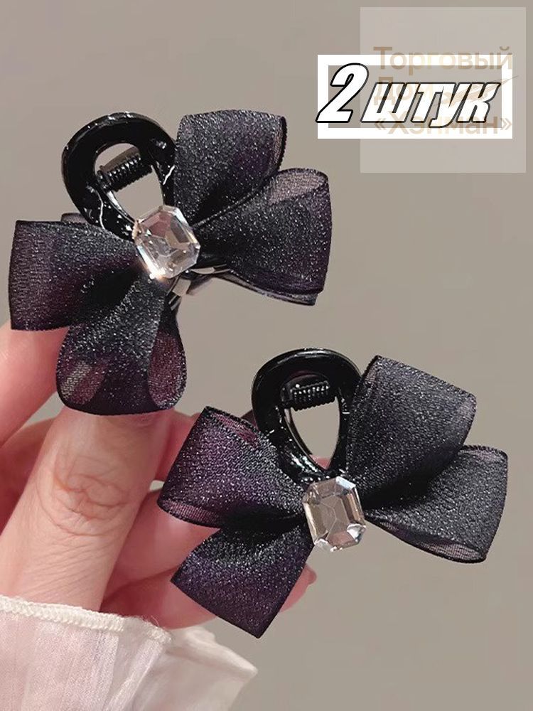 Заколка для волос 2 шт.