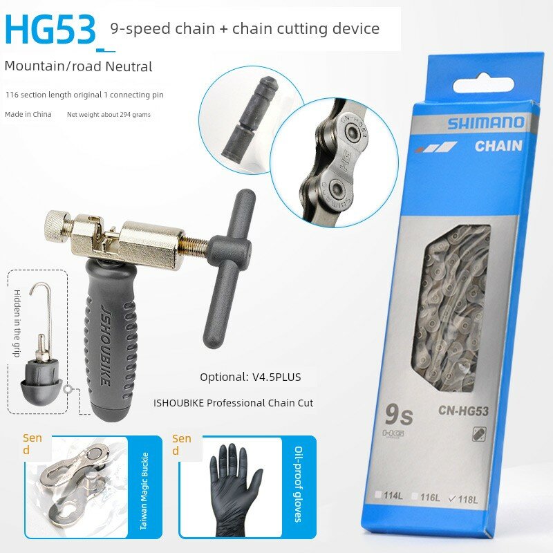 SHIMANO HG53 9-скоростная велосипедная цепь с профессиональным инструментом для соединения