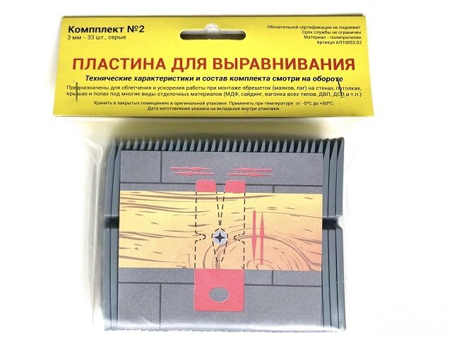 Клин, спейсер монтажный, 33 шт.
