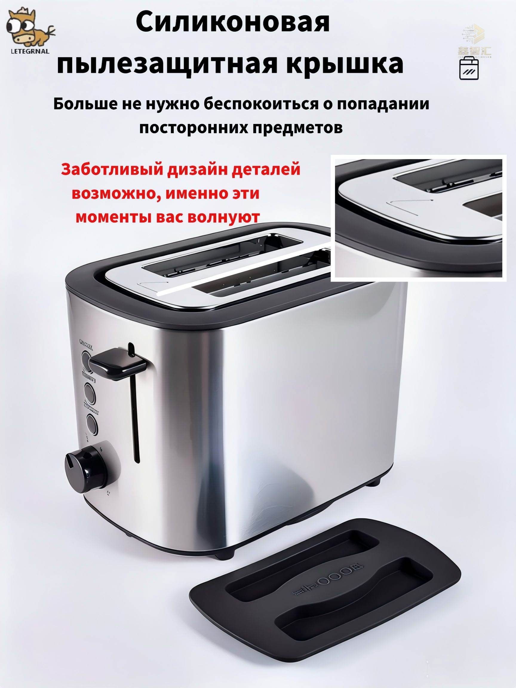 Тостер Силиконовая крышка для тостера от, черный