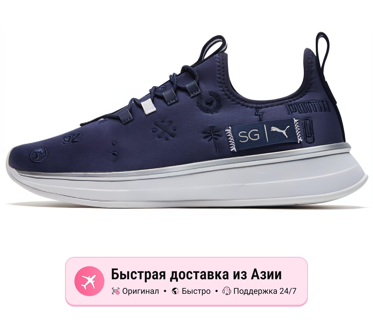 Кроссовки PUMA Sg X Runner Embroidery