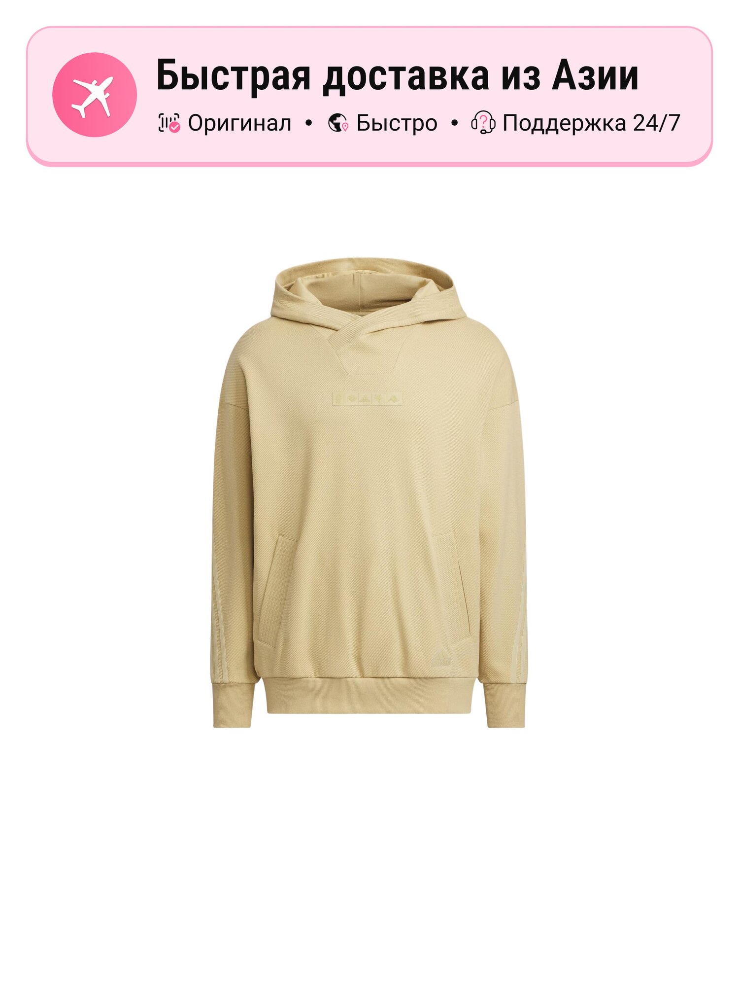 Толстовка adidas Sportswear, 1 шт.