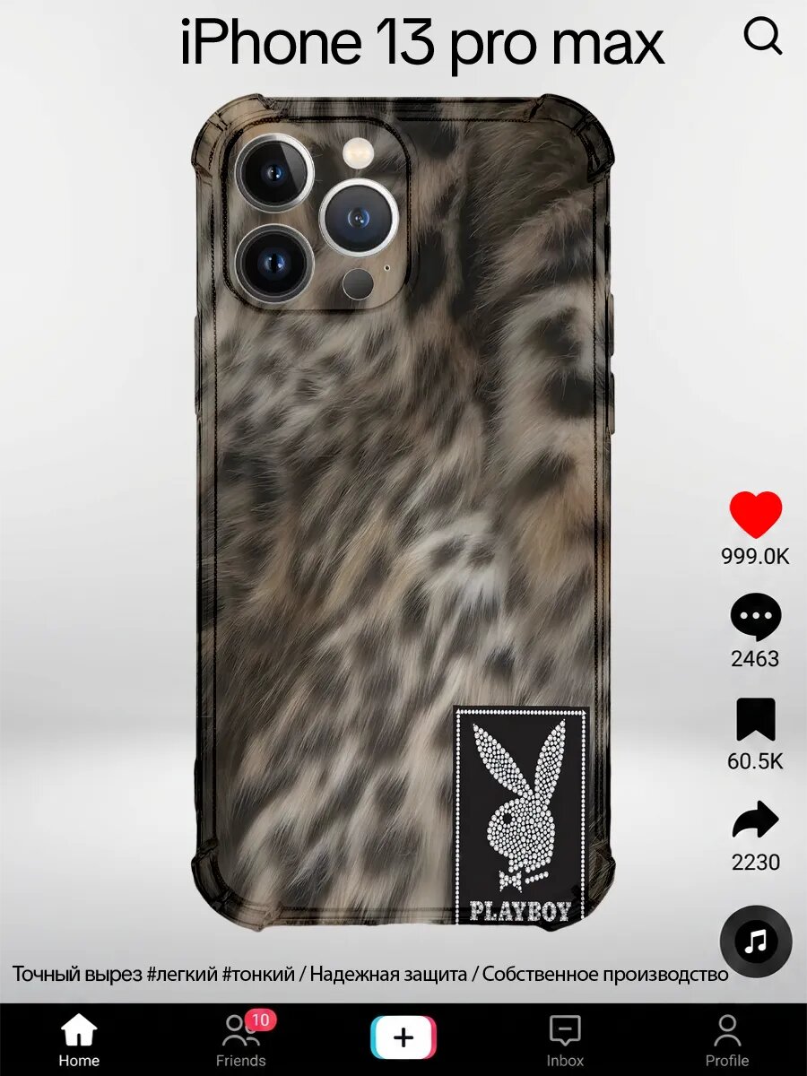 Чехол на iPhone 13 Pro Max с принтом Леопардовый принт леопа
