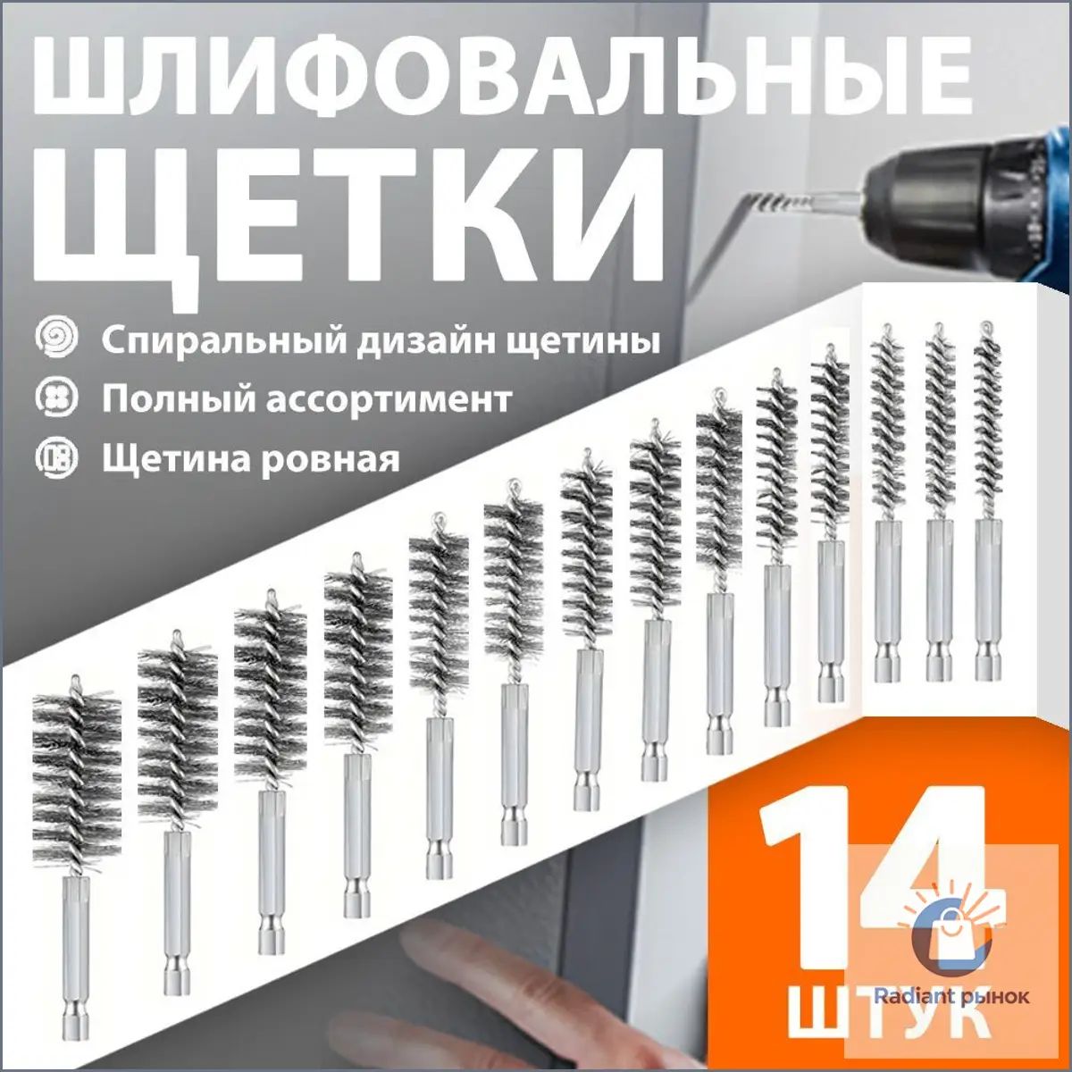 Корщетка