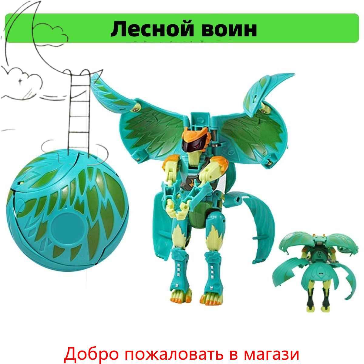 Большая игрушка-трансформер "Бакуган" (Bakugan)