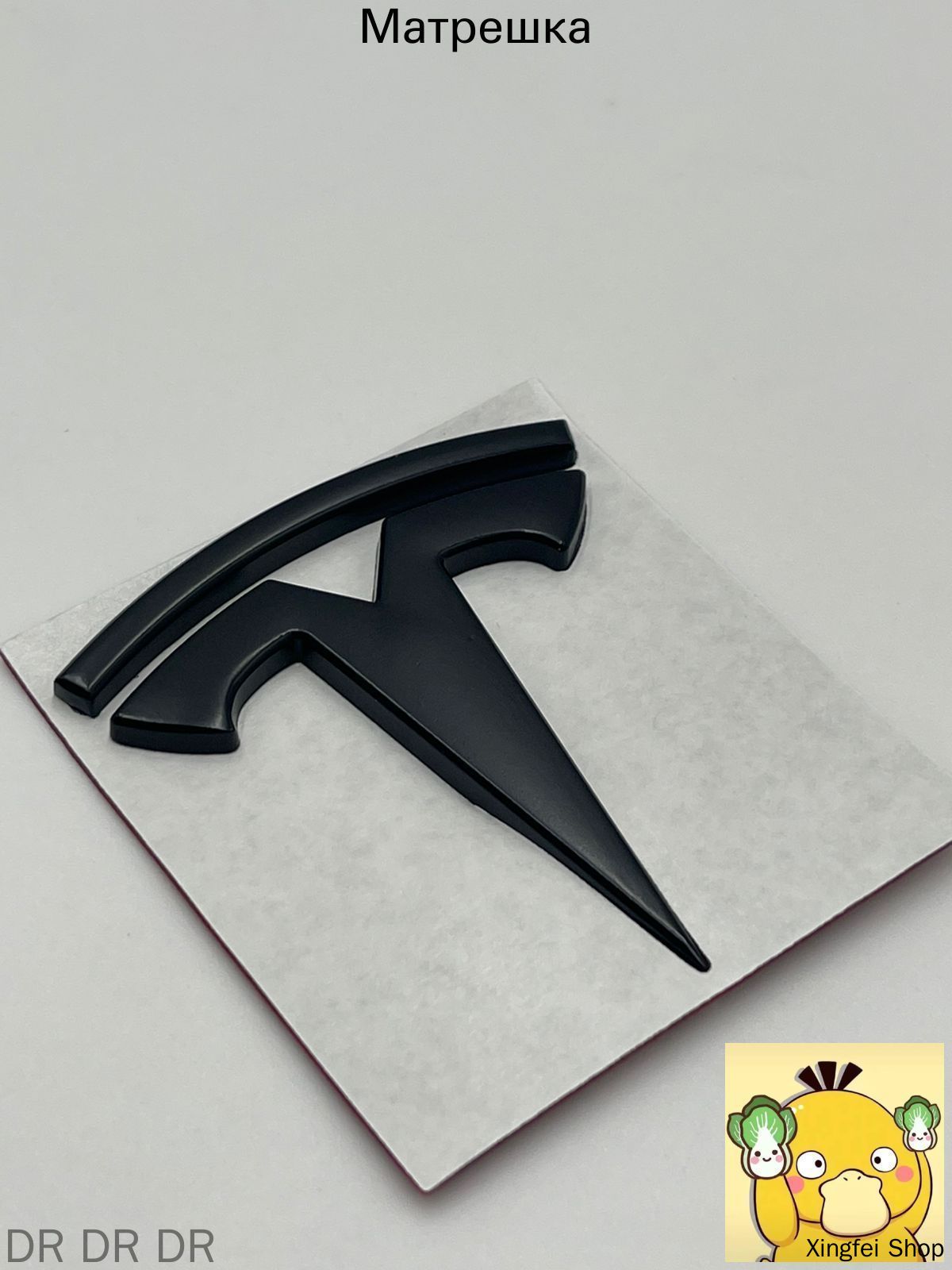 Эмблема Наклейка Знак Tesla Black 6см
