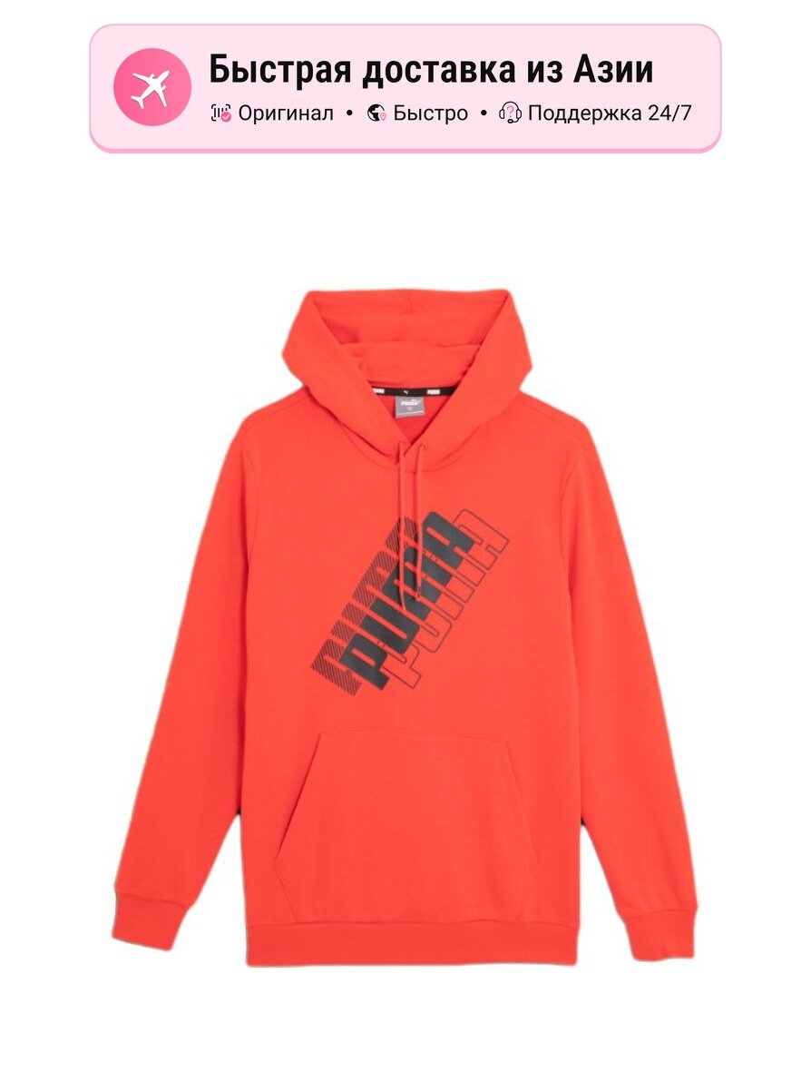 Толстовка PUMA 527004771, 1 шт.