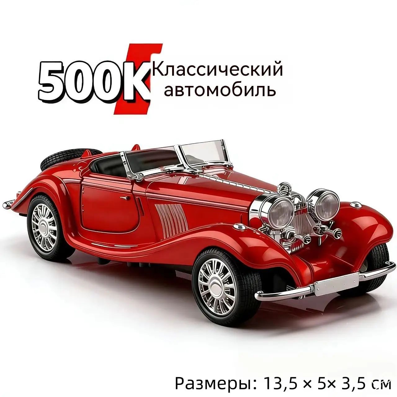 Качественный МерседесBenz, модель авто