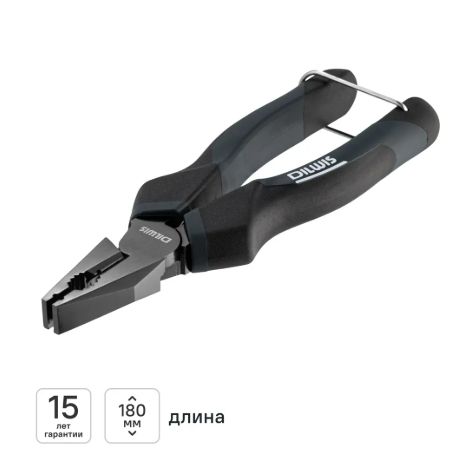 Плоскогубцы комбинированные DILWIS KLN3D04 180 мм