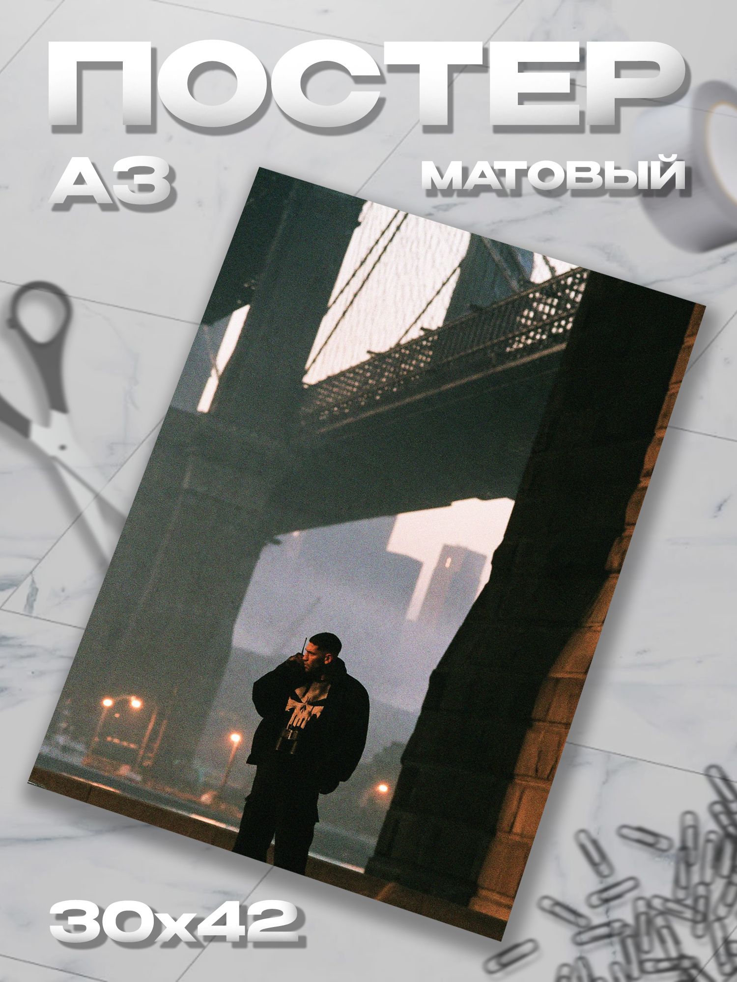 Плакат А3 Каратель The punisher постер / 30*42
