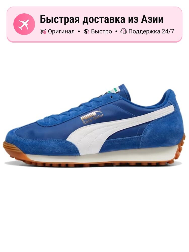 Кроссовки PUMA 373