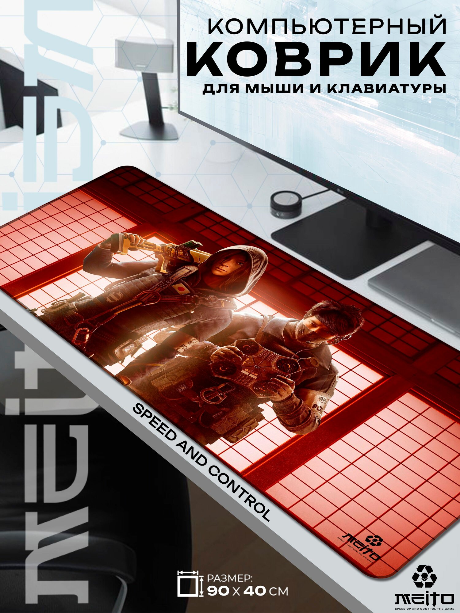 Большой игровой коврик для мыши и клавиатуры жаккард 90x40 см Rainbow Six Siege Осада Echo Эхо и Hibana Хибана