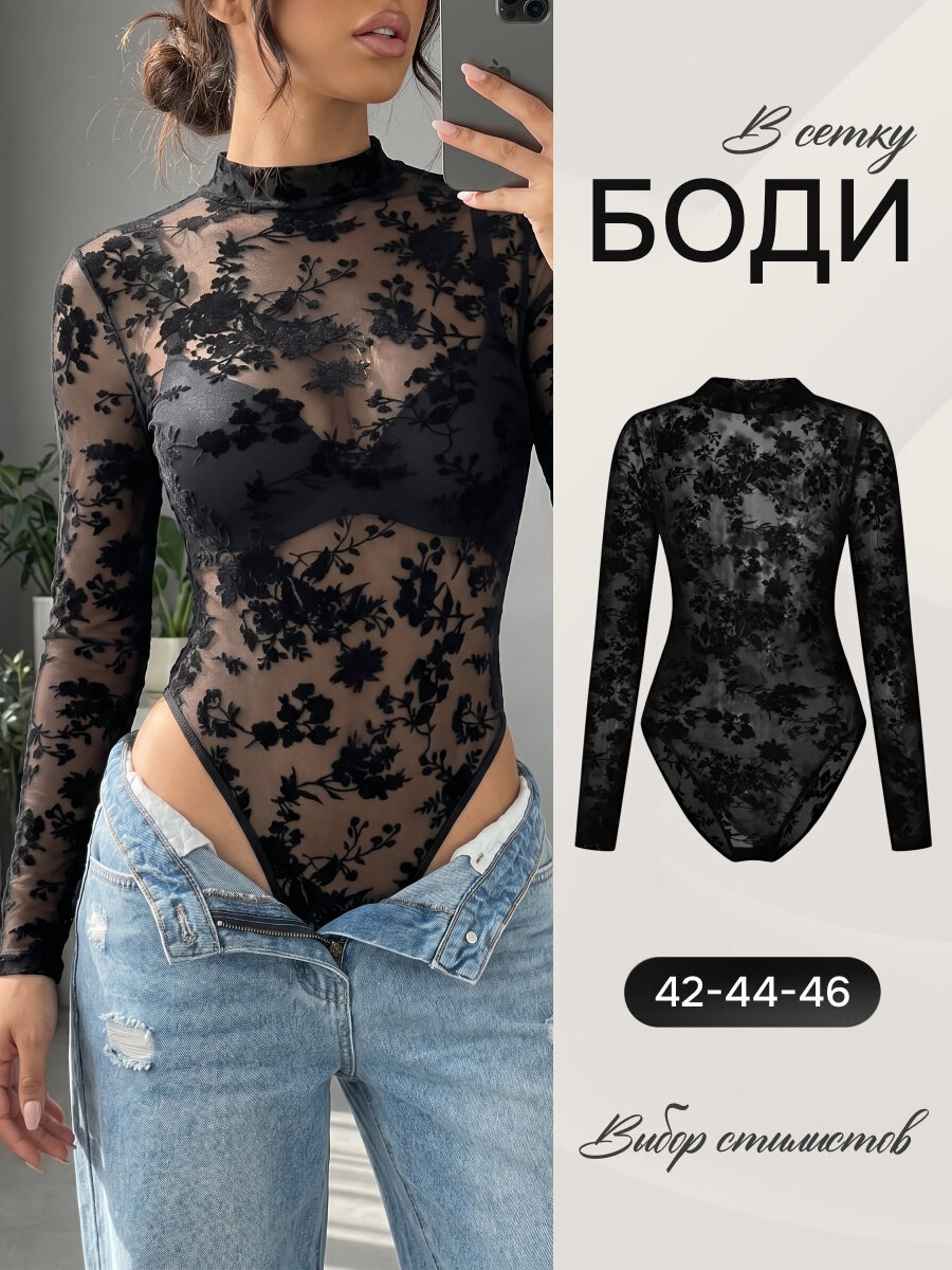 Боди бельевое BP.