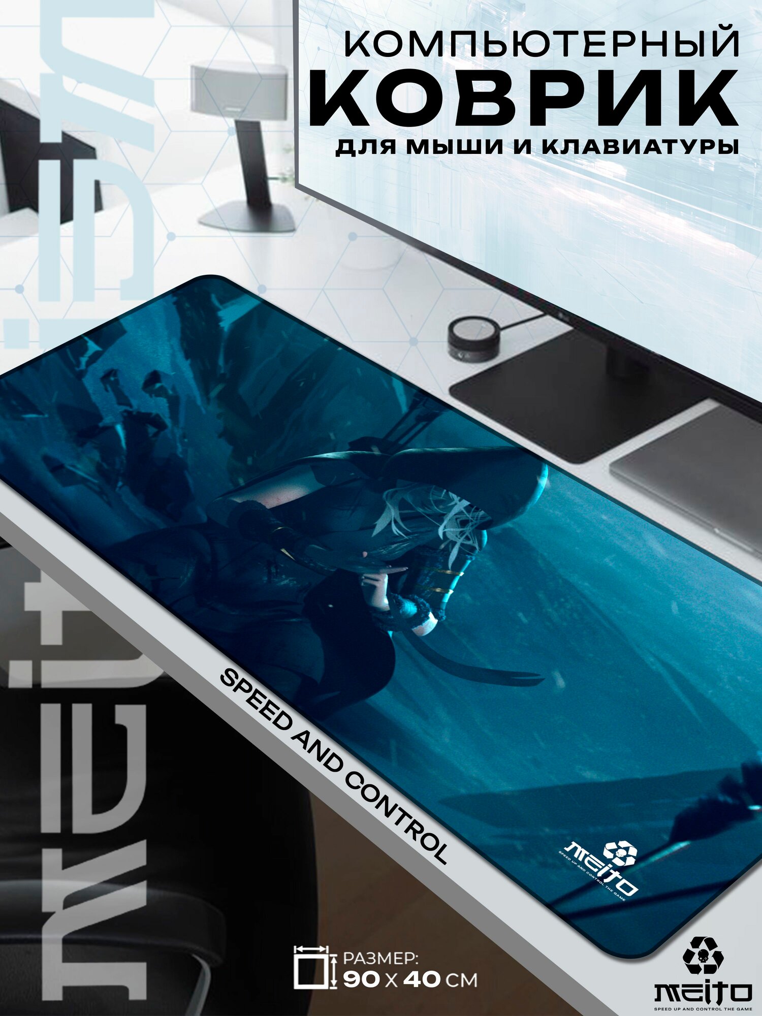 Большой игровой коврик для мыши и клавиатуры жаккард 90x40 см League of Legends Лига Легенд Эш