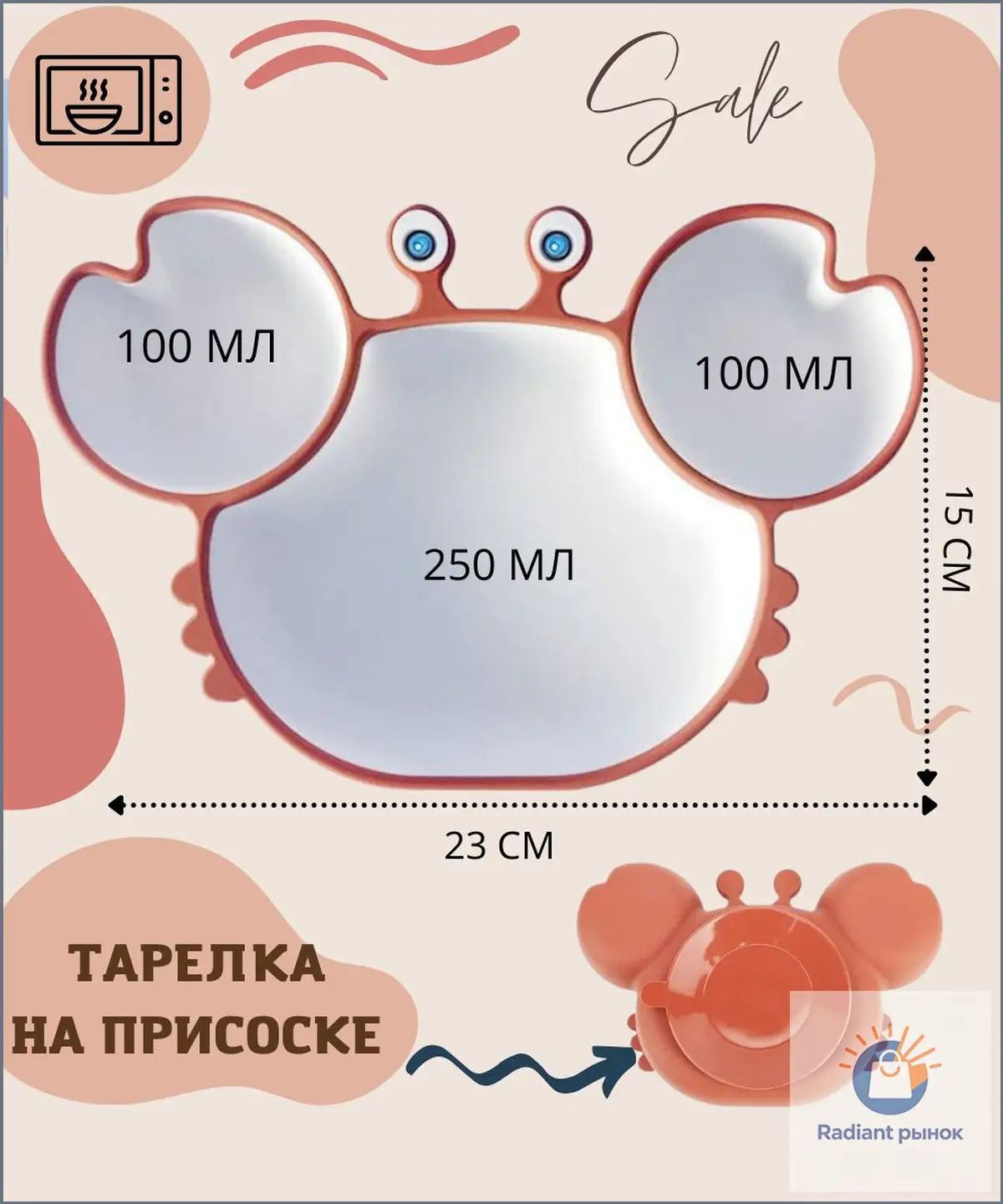Тарелка 23 см 1 шт коричнево-красный