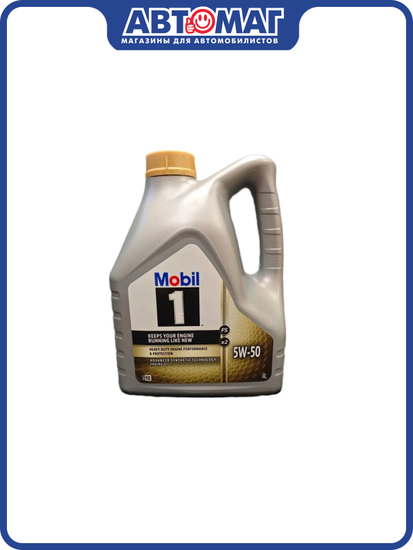 Моторное масло Mobil 1 FS x1/x2 5W-50 (арт. 156491), 4 л. MOBIL MOB1-5W50S-4L