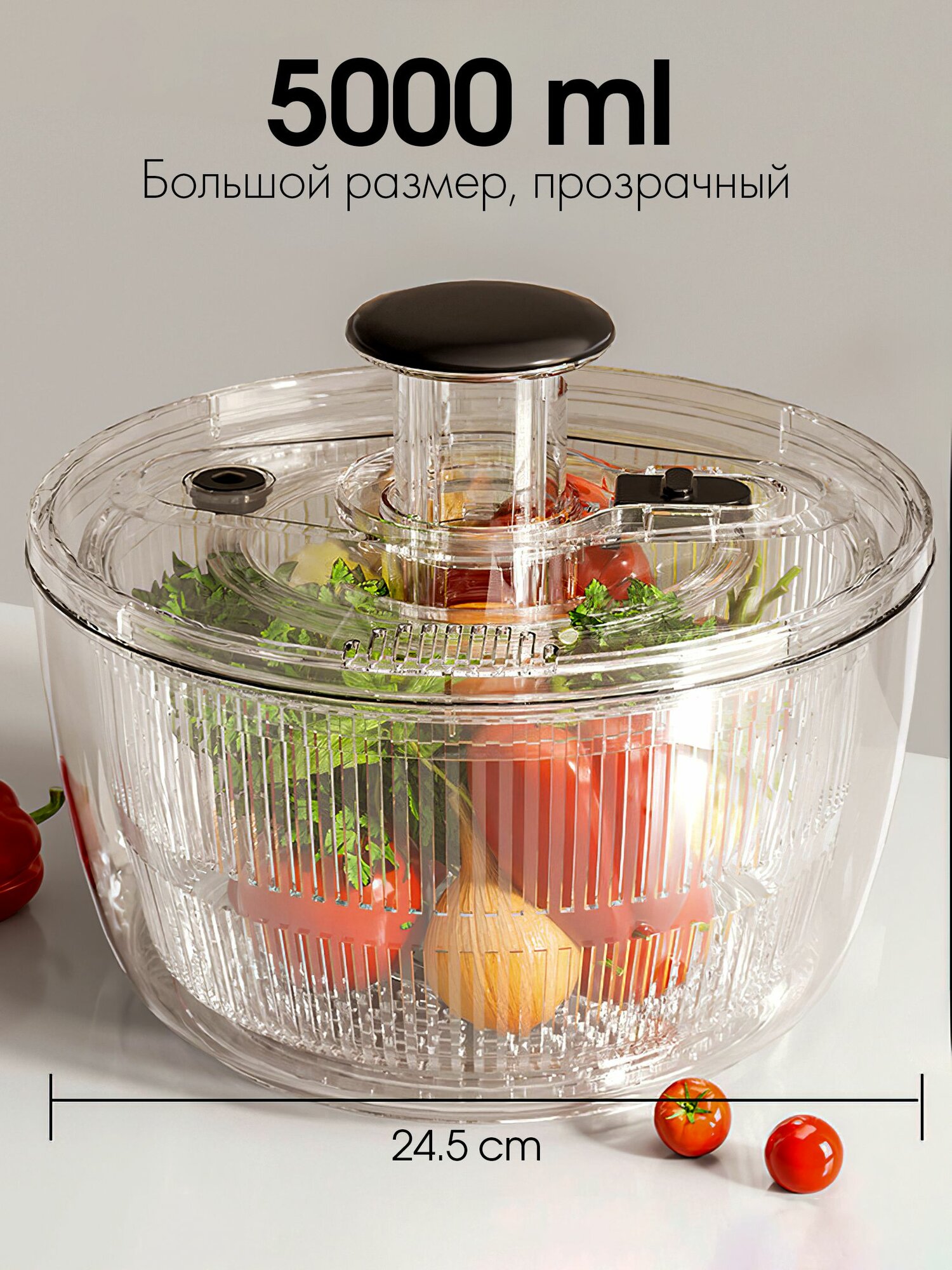 Дуршлаг, диаметр 24.5 см, 5 л, 3 предм.
