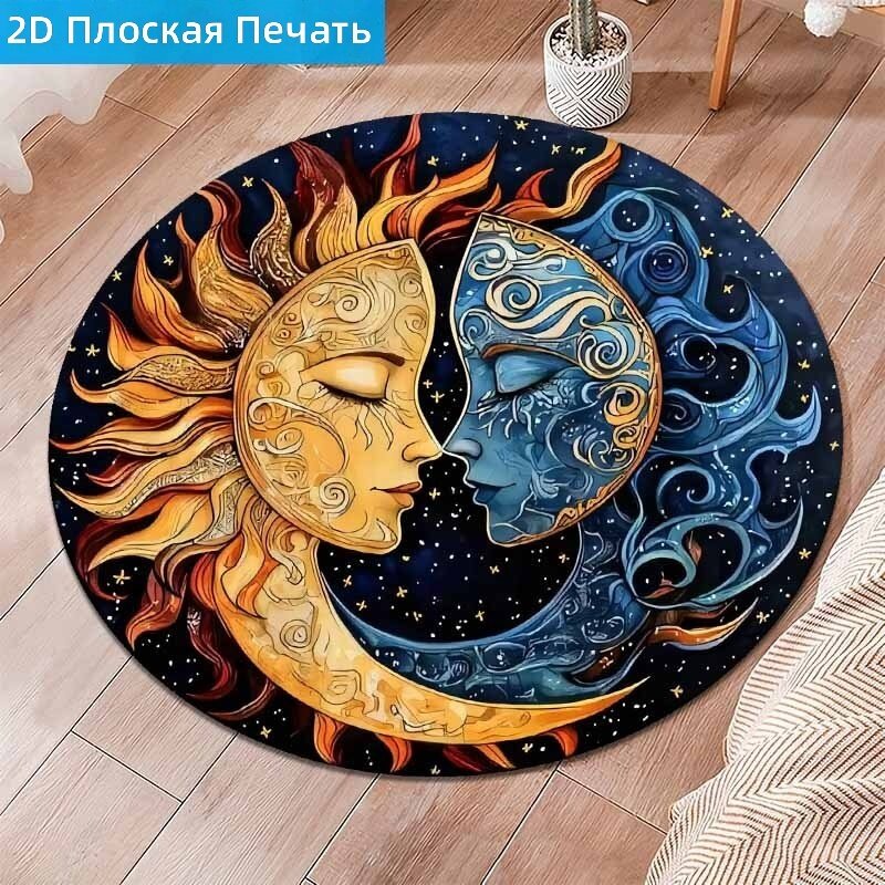 Круглый велюровый напольный коврик с принтом «Солнце и Луна», 80×80 см, 1 шт.