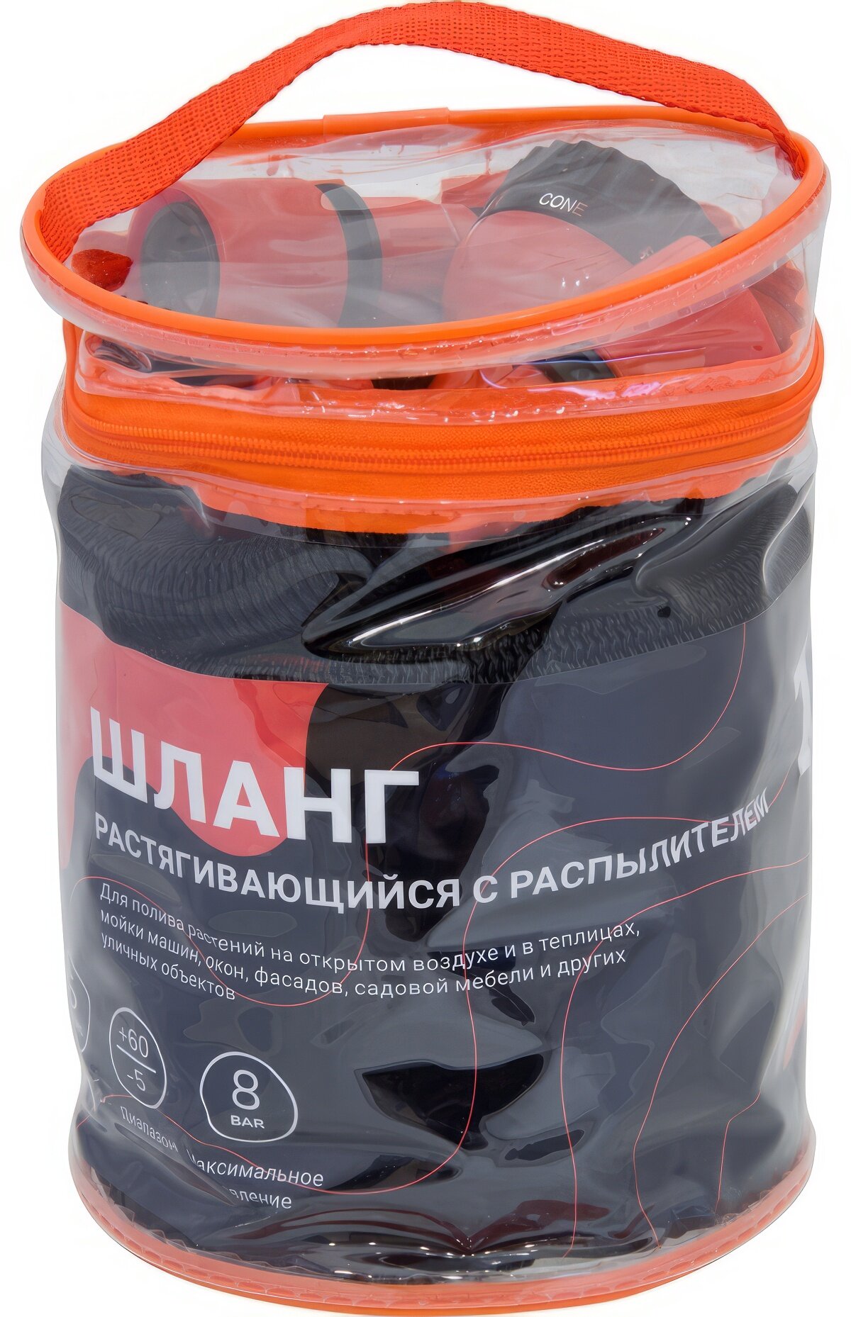 Шланг расширяемый с распылителем и коннекторами MPF 15 м
