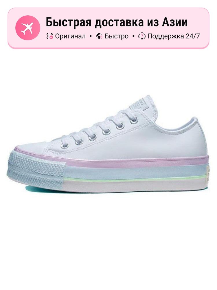 Кроссовки Converse Chuck Taylor All Star Lift Low