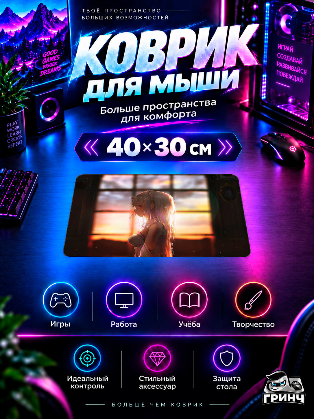Игровой коврик для мыши 40×30 см — Re: Zero / Ре: Зеро — Emilia In Re Zero