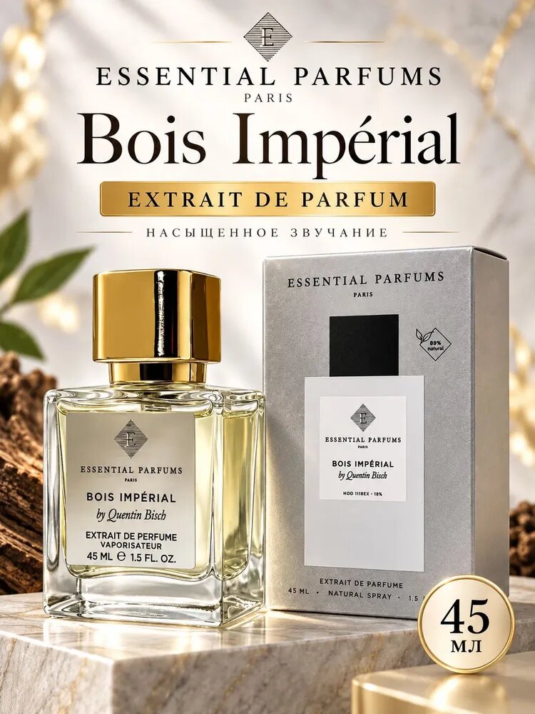 Духи Bois Imperial 45 мл