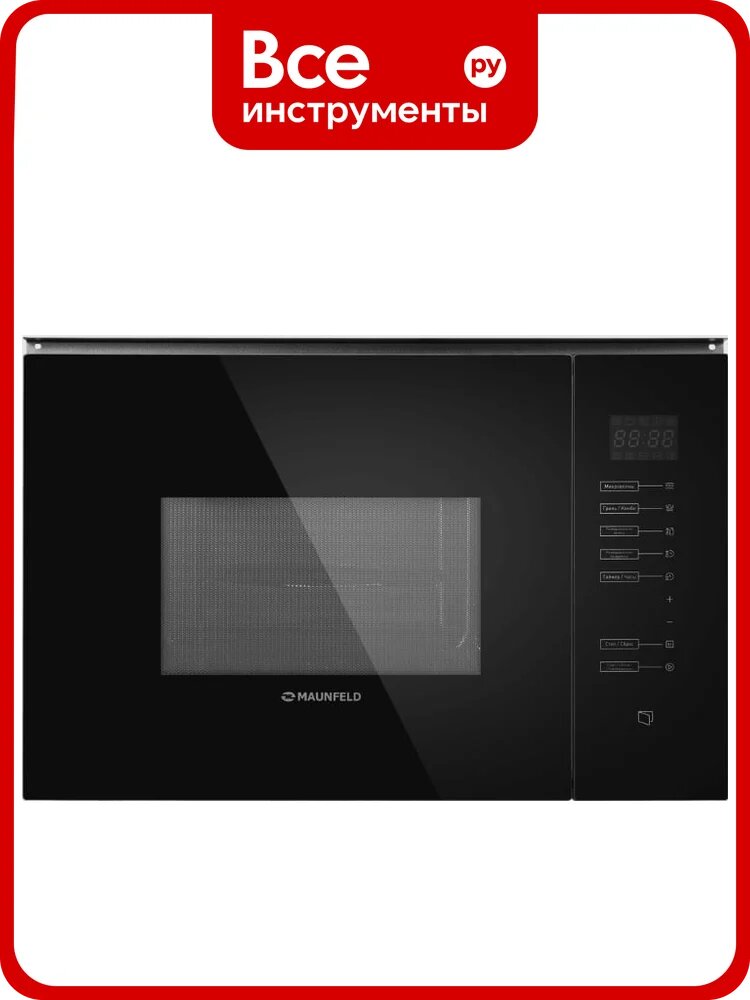 Микроволновая печь встраиваемая MAUNFELD MBMO925SGB09