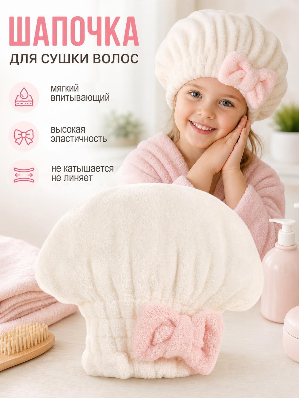 Полотенце для волос 25x30 см, микрофибра, желтый