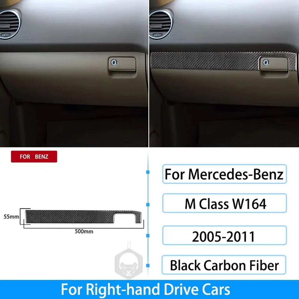 Наклейки на панель для Mercedes-Benz M Class W164 2005-2011, Цвет: 10