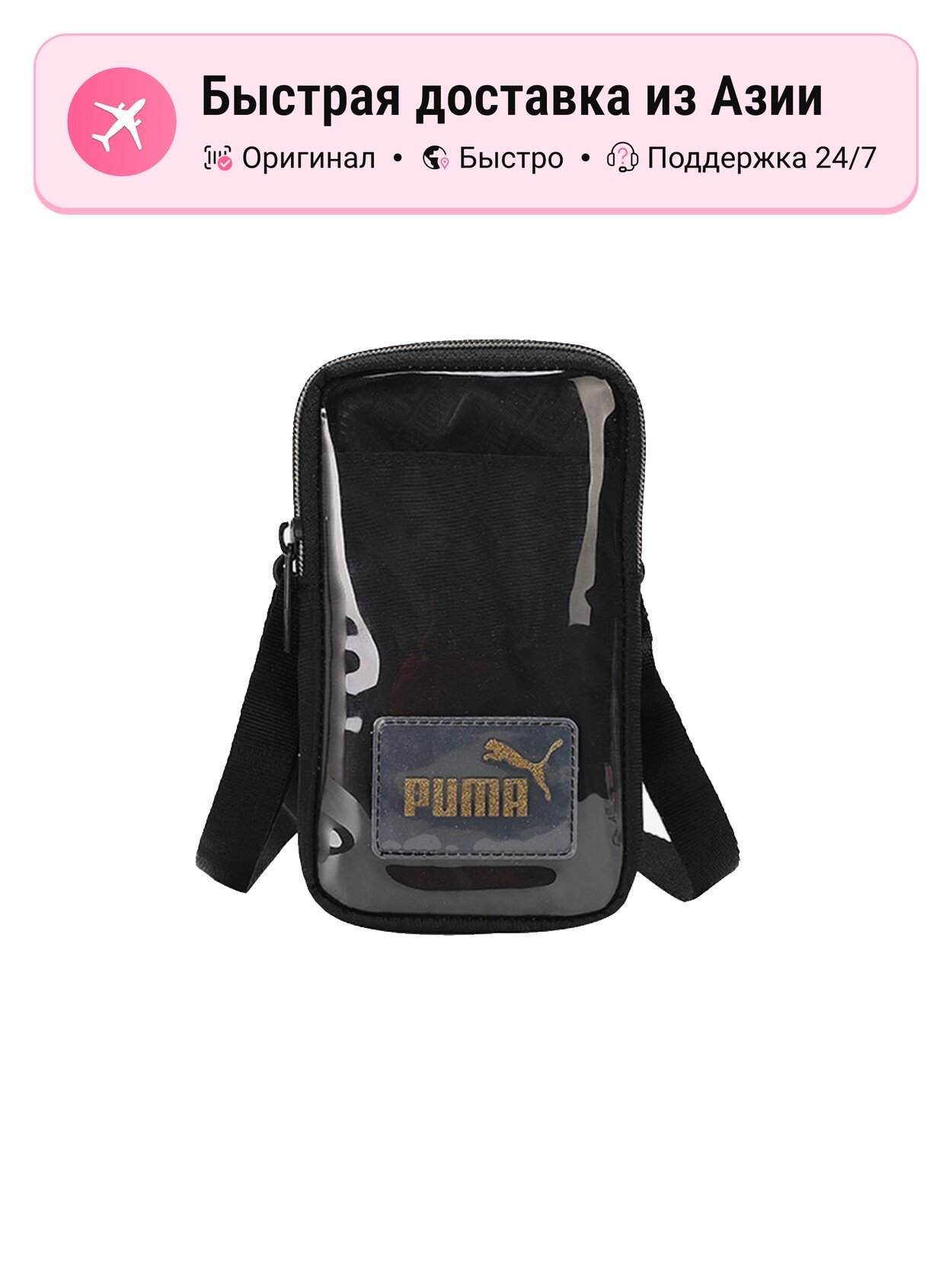 Сумка кросс-боди PUMA PUMA 526471248