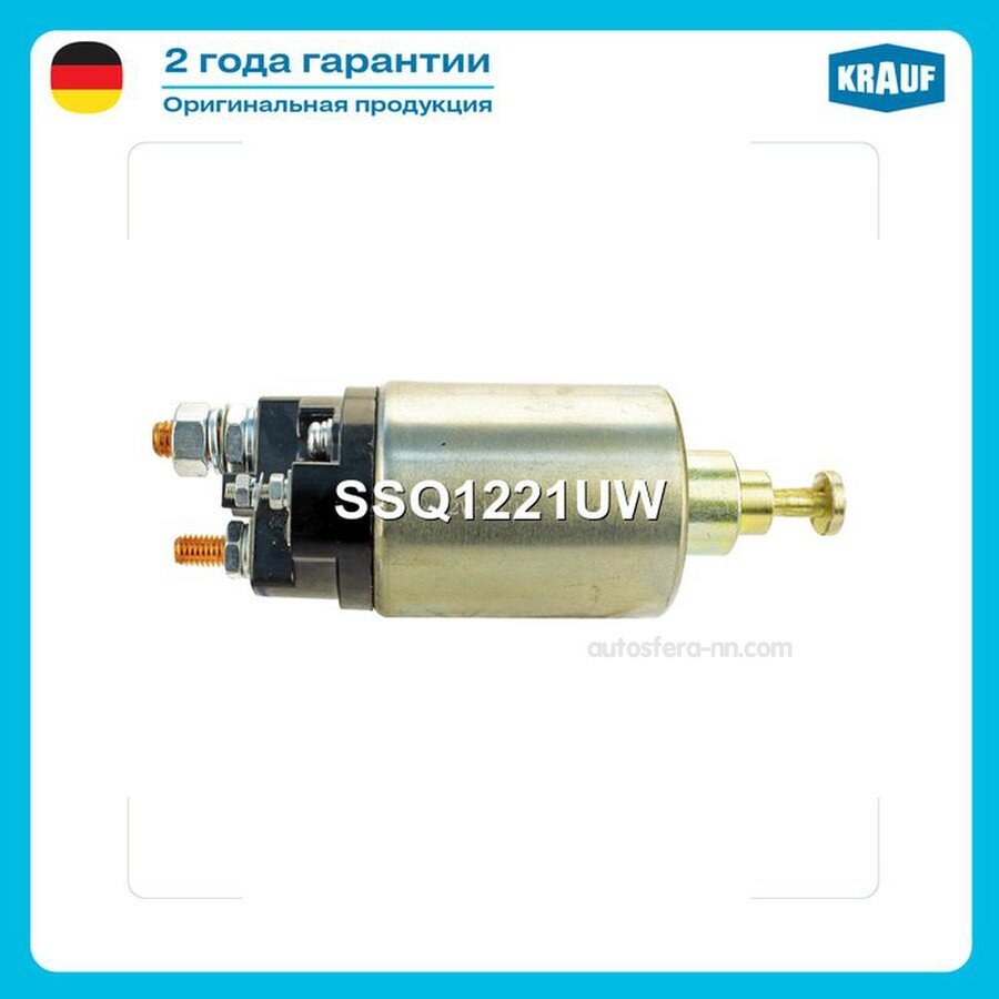 KRAUF SSQ1221UW Втягивающее реле стартера