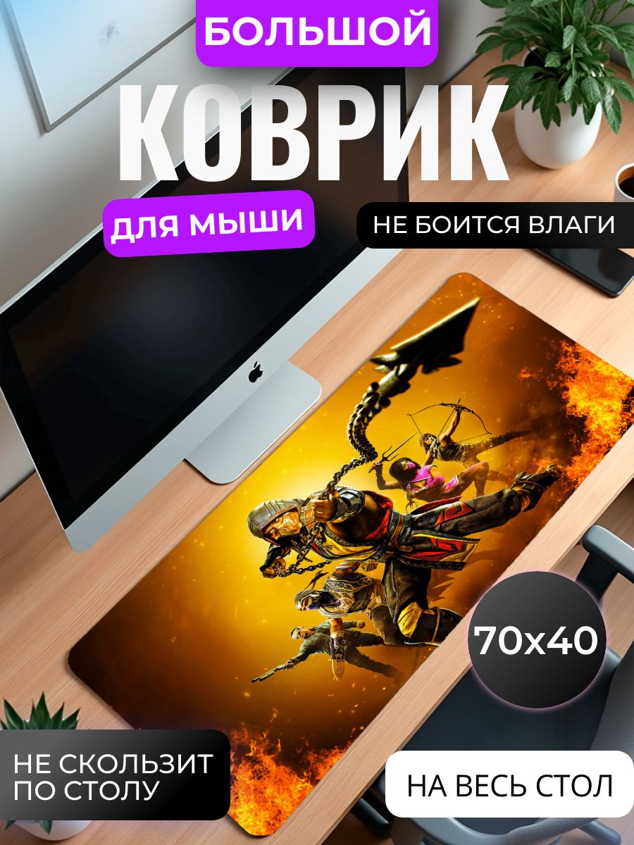 Коврик для мыши большой, игровой "Mortal Kombat 11" , 70 см х 40 см