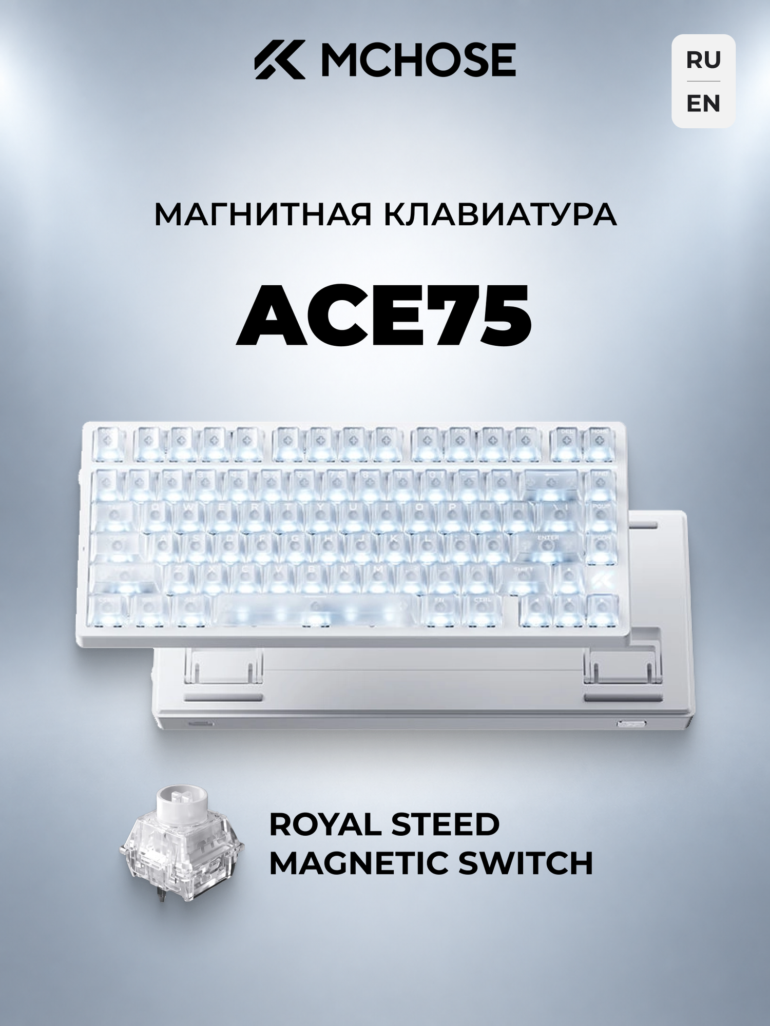 Игровая магнитная клавиатура MCHOSE ACE75 (Русская раскладка)