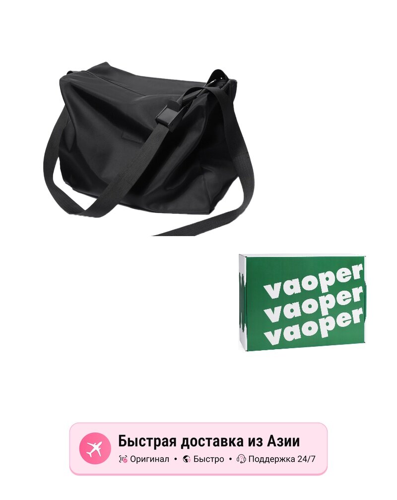 Сумка VAOPER VAOPER Нейлоновая сумка Toast Bag