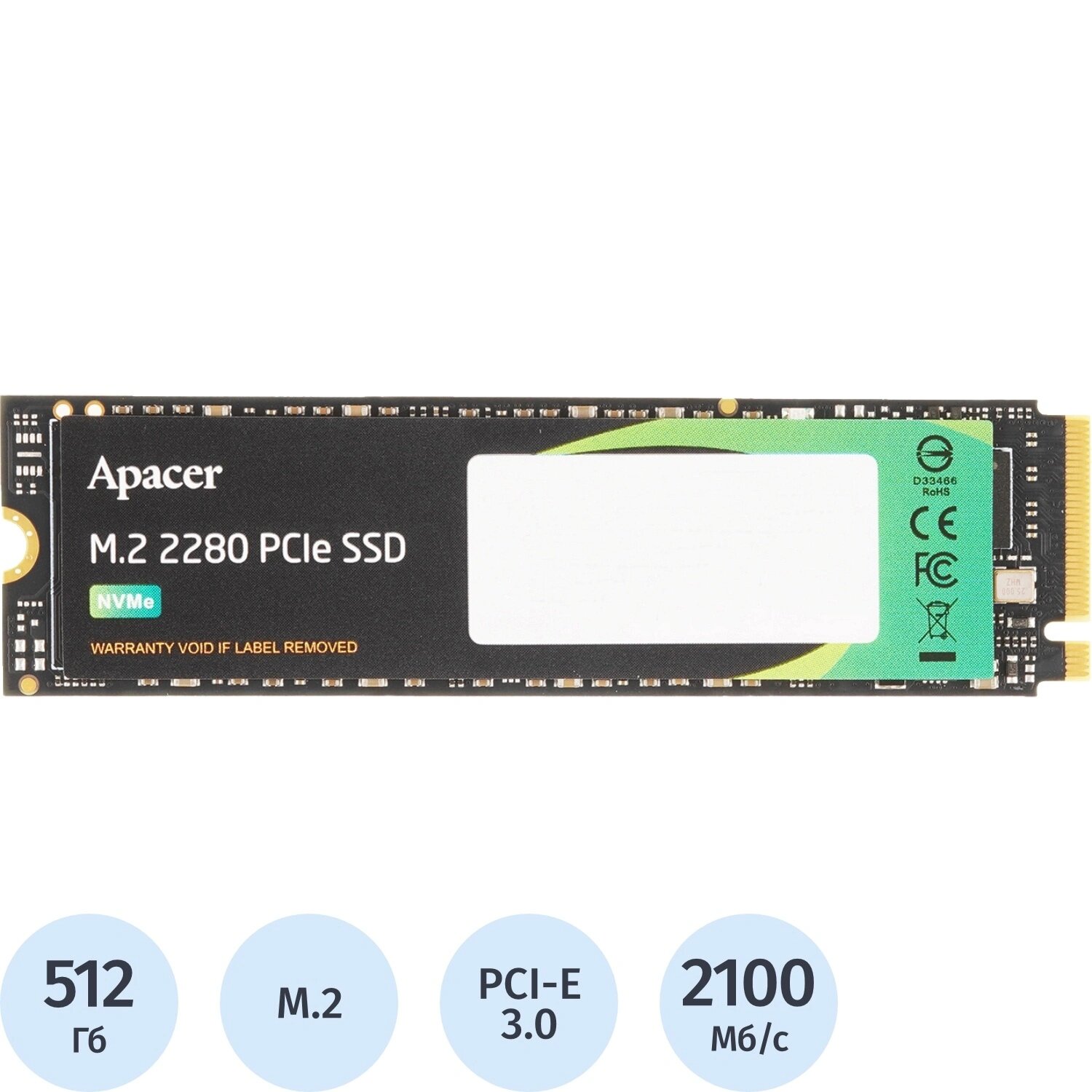 Apacer SSD накопитель Apacer AS2280P4X 512 ГБ (AP512GAS2280P4X-1)