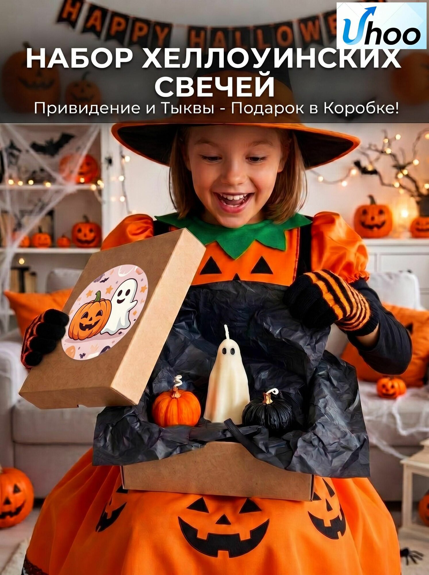 Свеча ароматическая "Тыквенно-карамельный хруст" 7 см х 4 см 3 шт