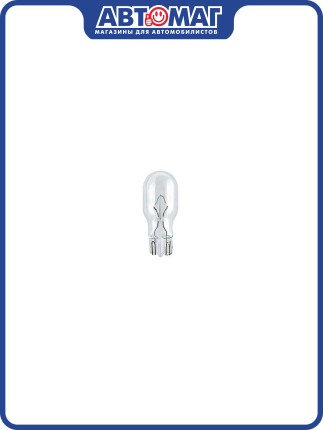 Лампа W16W 12V W2,1x9,5d PHILIPS, PHILIPS-12067