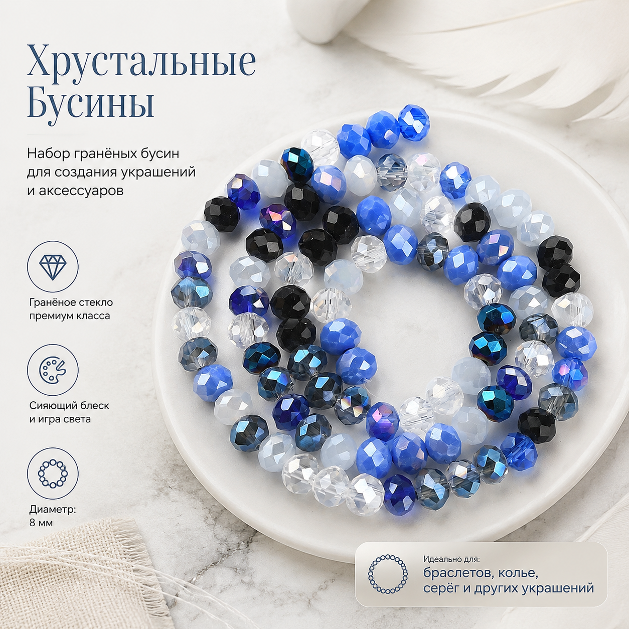 1-рядные гальванизированные стеклянные бусины, гранёные, рондель, синие