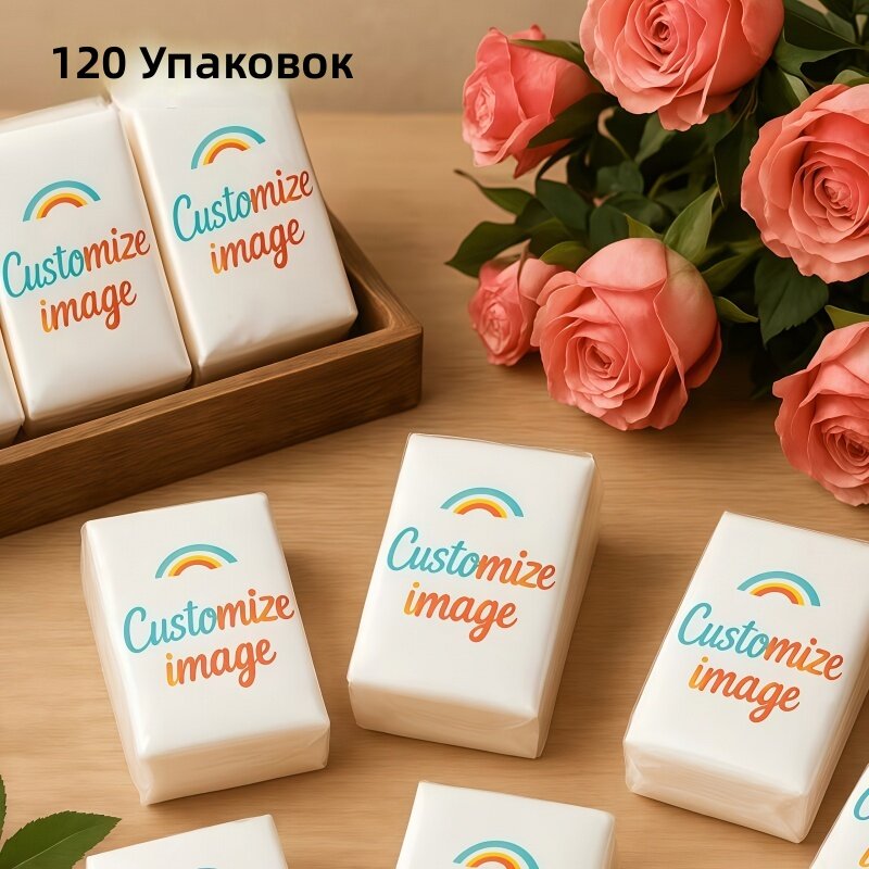 Карманные одноразовые салфетки 3-слойные, с полноцветной печатью и индивидуальным дизайном, для дома, офиса и вечеринок, размер 7,2×5×2 см, 120 упаковок