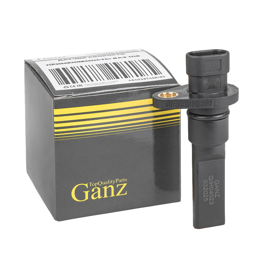 Датчик скорости ваз 1118 (GANZ GIH04023)