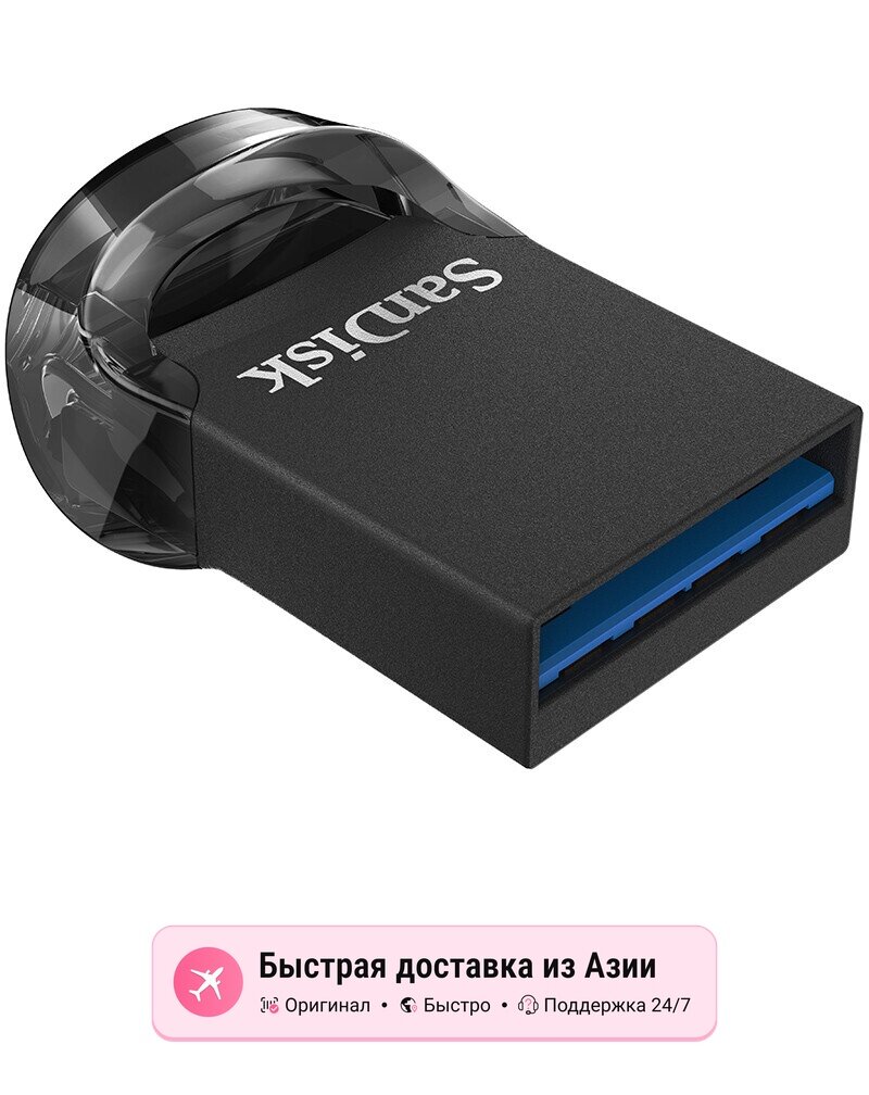 USB-накопитель SanDisk CZ430, 128 ГБ, Standard, черный