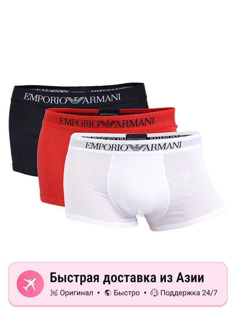 Халат боксёрский EMPORIO ARMANI 5020902