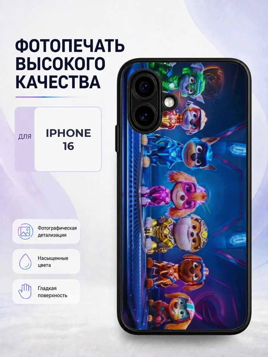 Чехол бампер iPhone 16 Щенячий патруль paw patrol щенки