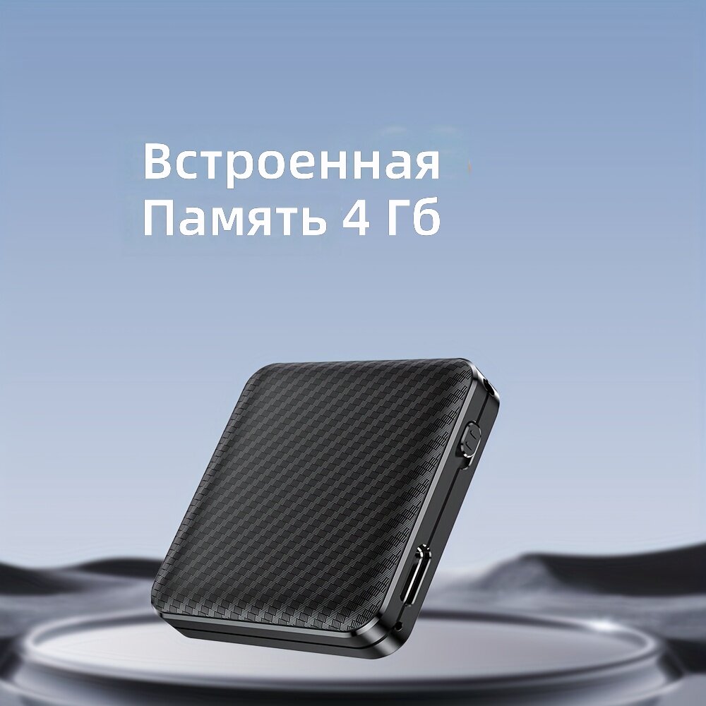 Портативный магнитный диктофон 4 ГБ, однокнопочная запись, шумоподавление, поддержка OTG, воспроизведение MP3 через USB, отметка времени, для презентаций, интервью и совещаний