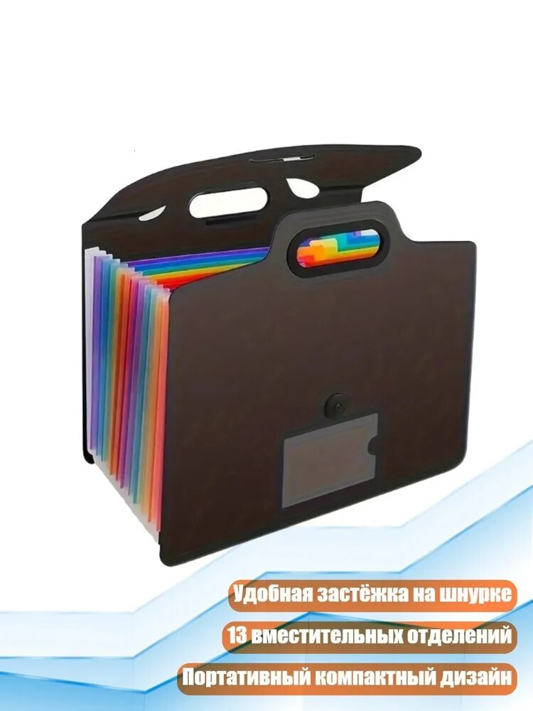 Планшетная доска, 1 шт.