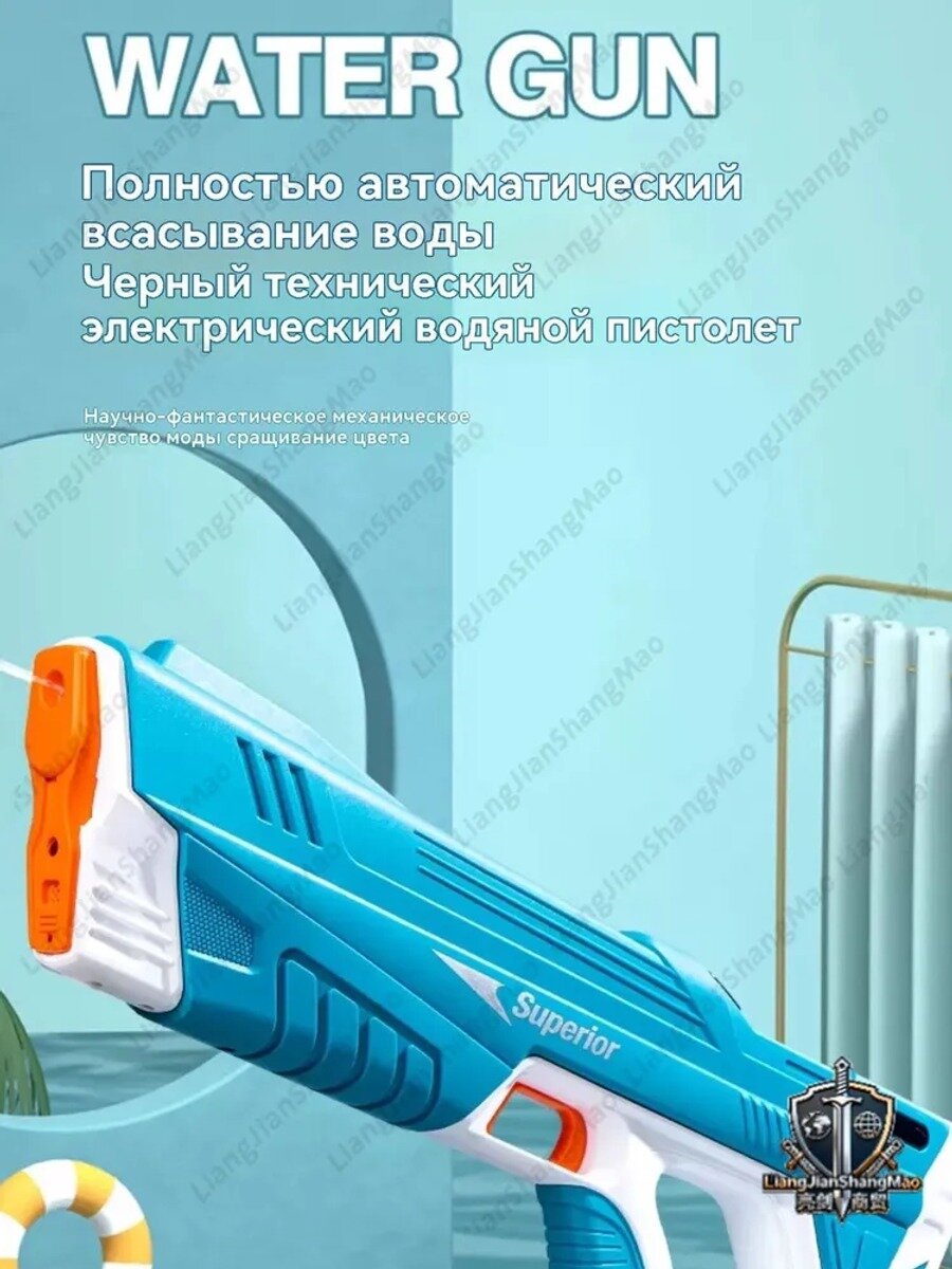 Spyra one водяной пистолет электрический водный бластер, основная модель серии