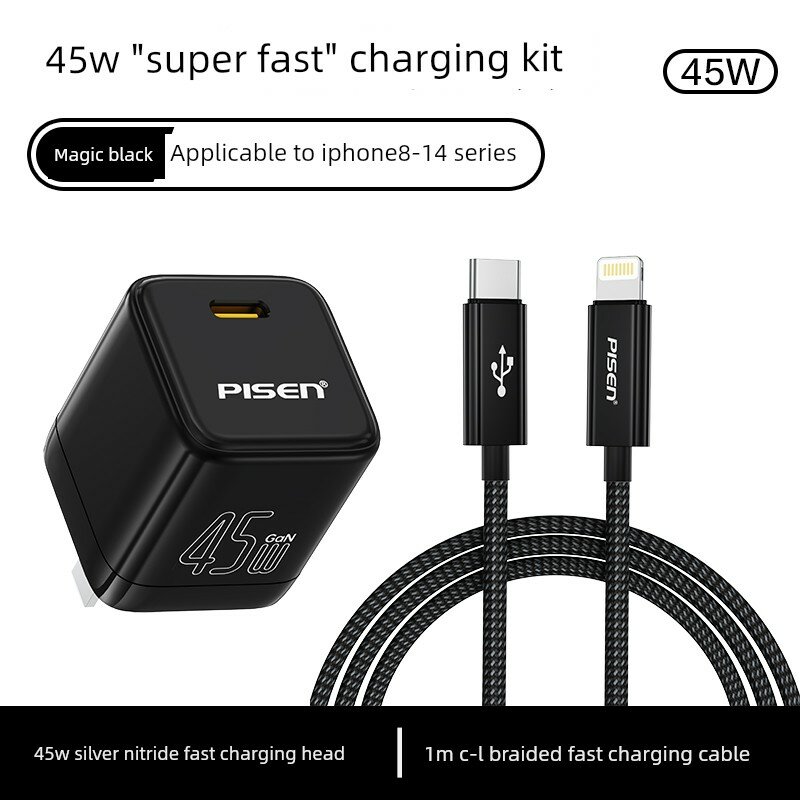 45 Вт GaN USB-C быстрое зарядное устройство с кабелем 1,2 м Type-C к Lightning, магический черный для серии iPhone 8-14